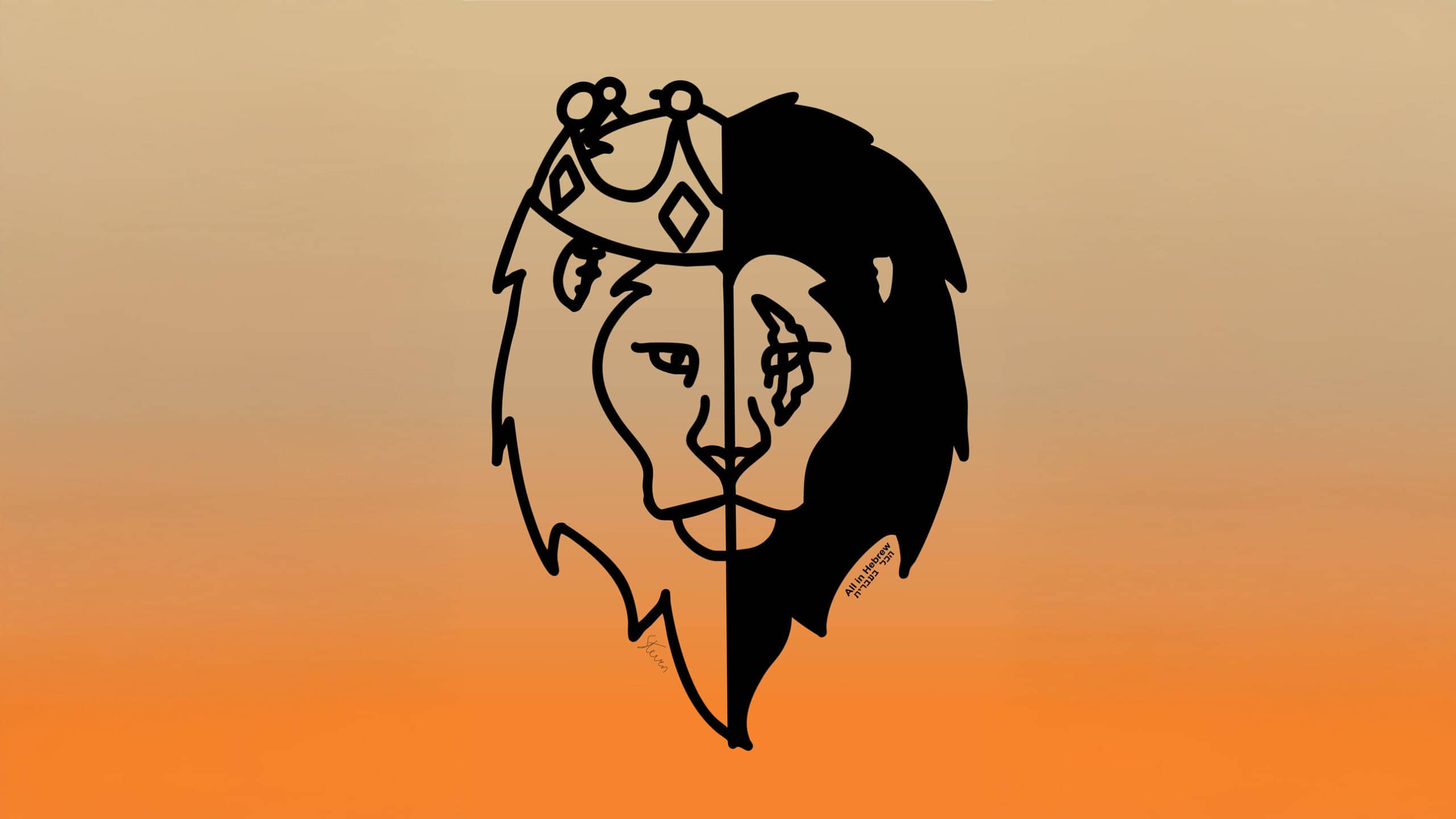 KSDS Presents: The Lion King - Gordon Center
